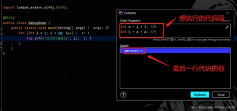 Idea调试小技巧 —— Evaluate调试工具idea Evaluate Csdn博客