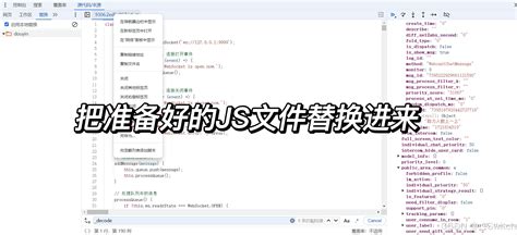 抖音直播弹幕数据逆向：websocket和js注入 抖音js逆向 csdn博客
