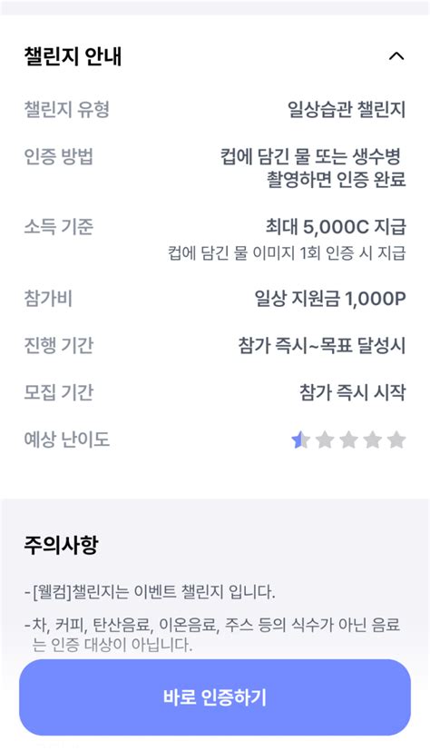 발로소득 앱으로 일상 지원금 받기 가능 네이버 블로그