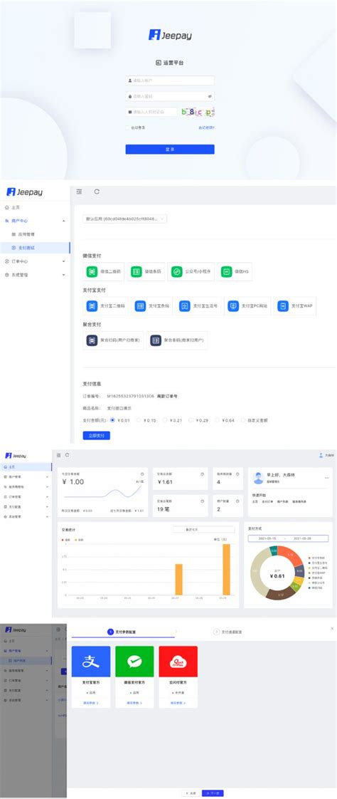 Java支付系统jeepay聚合支付四方支付系统源码 易站站长网