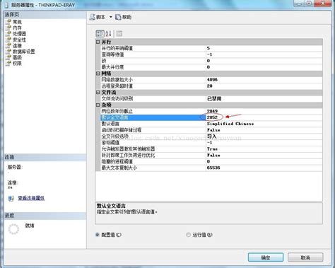 Sqlserver2008实现全文检索 奋进的小土豆 博客园