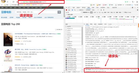 beautifulsoup爬取豆瓣电影数据 beautifulsouppaqudouban csdn博客
