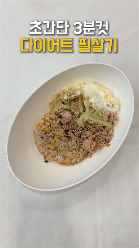 미소핏 홈트•다이어트•운동•식단 🔥의자만 있으면 뱃살빼기 Ok🔥 직접해보니면 뱃살은 사라지고 복근이 생기는 경험을 하실 수 있을거에요 ️저장해두었다가 따라해보세요