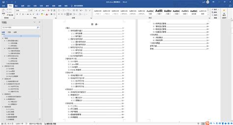 基于springboot的车辆管理系统java毕业设计从戎源码网从戎源码网
