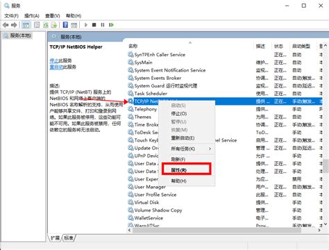 如何快速修复错误代码0x80070035？ 都叫兽软件 都叫兽软件