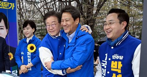 임종석 총선 첫 등판 이재명 얼싸안고 한마음으로 정권 심판