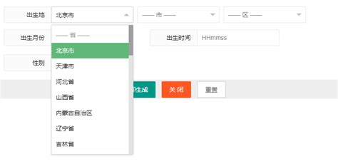 layui distpicker js 快速实现省市县多级联动 csdn博客