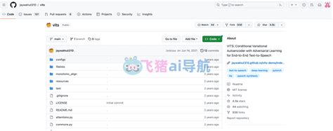 vits模型下载官网 语音合成训练 教程 github 非猪ai导航