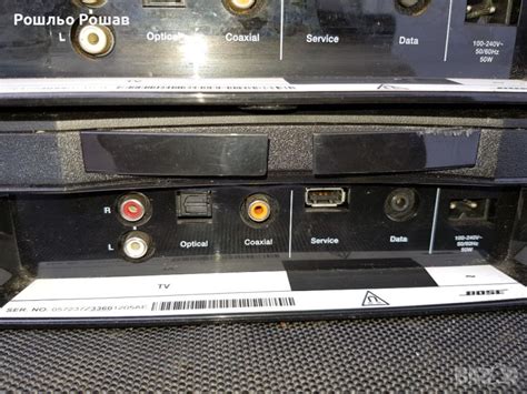 Soundbar соундбар в Аудиосистеми в гр. Нови пазар - ID45821730 — Bazar.bg