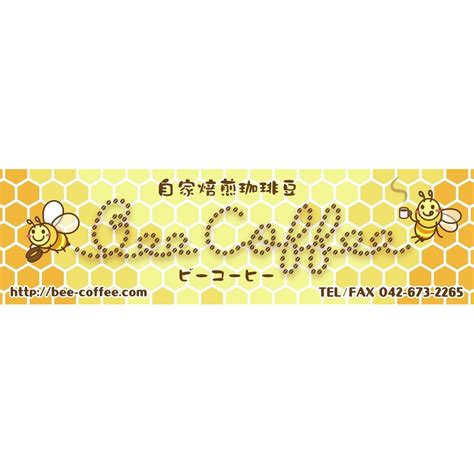 Bee Coffee