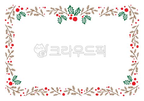 크리스마스 성탄절 12월25일 12월 기념일 사진 이미지 일러스트 캘리그라피 Green Seed작가