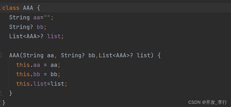 Flutter学习笔记之dart 8 问号、双问号、感叹号的理解dart 双问号 Csdn博客