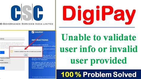 DigiPay Unable To Validate User Info Or Invalid User Provided Problem Solved Helpwithgyan