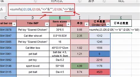 Excel函数公式：单元格不为空或者不等于0的条件怎么写？ 正数办公