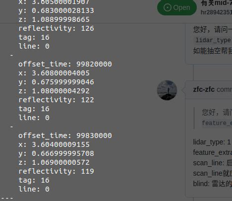 有关mid 的配置文件的问题 Issue hku mars LiDAR IMU Init GitHub
