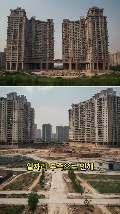 중국 정저우 유령 도시 Youtube