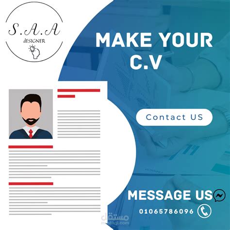 Ads For Cv Designer مستقل