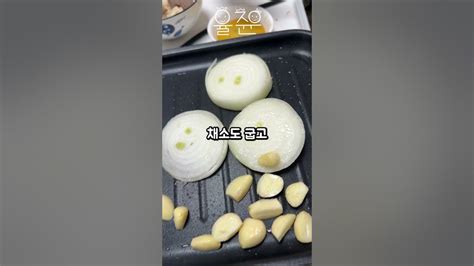 기분이 저기압일 땐 소고기🥩 Youtube