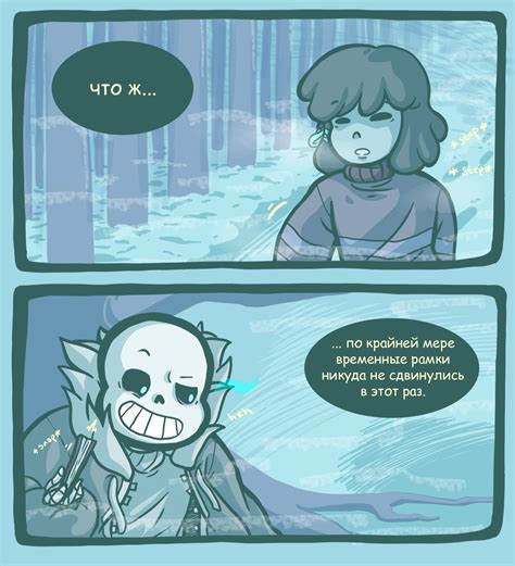 Undertale сообщество фанатов картинки гифки прикольные комиксы