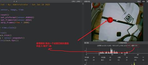 10 第一章 开发准备 Openmv教程 好家伙openmv与stm32教程 Openmv物体识别 Openmv巡线代码 Openmv串口发送数据 Openmv人脸识别 Openmv颜色识别