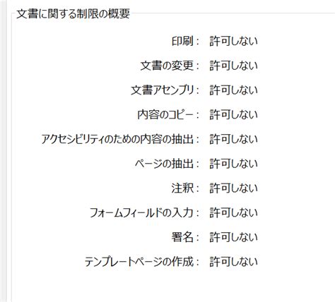 【java】pdfboxでpdf出力 Oqiita Memo
