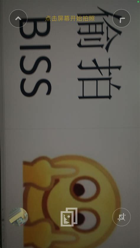 偷拍相机登上 App Store 排行榜谁在把女性的生活变成他们的色情片 知乎