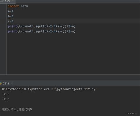 用python查询函数（以math库为例）怎么样在python中查找数学公式 Csdn博客