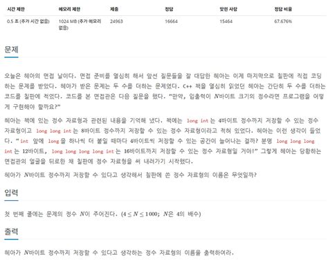 [백준 자바] 25314 코딩은 체육과목 입니다