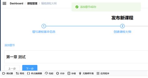 报错如何看和解决error updating database cause java sql sqlexception field