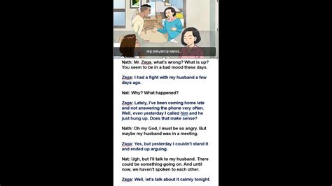 화가 난 일에 대해 불평하기 Youtube