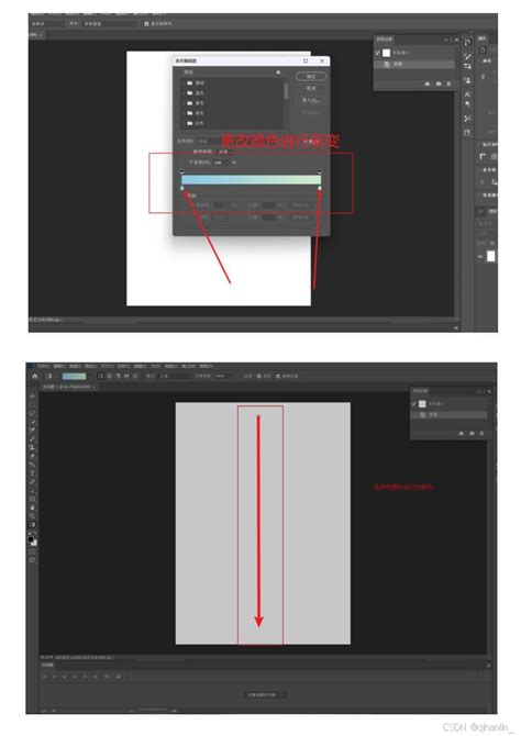 绘制风景插画封面 Csdn博客