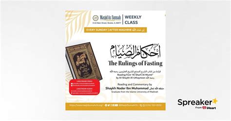 [6] The Rulings Of Fasting Al Sharh Al Mumti Lesson 6