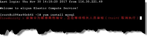 linux堡垒机如何实现敏感指令审计？ csdn博客