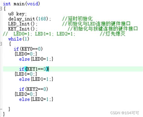 实验一 简单gpio操作gpio端囗控制实验 Csdn博客