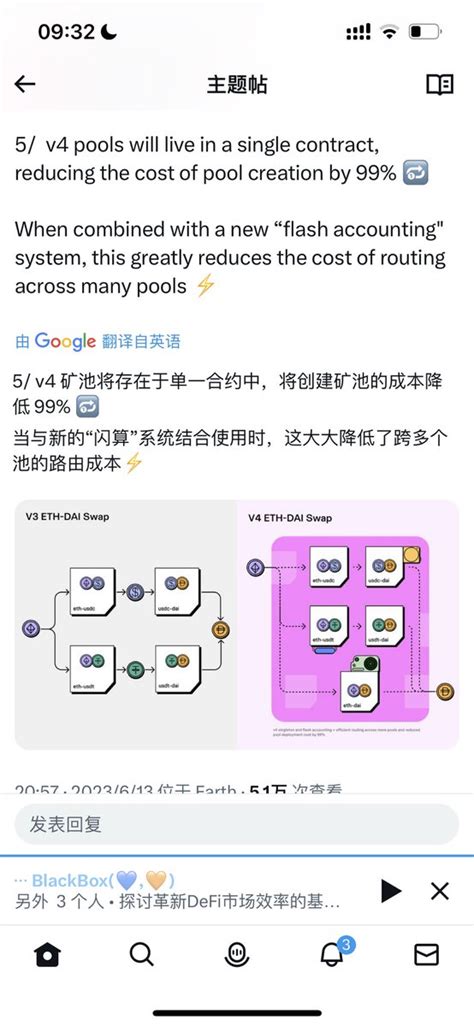 rocky on twitter 以前觉得 uni v4会在体验级别做大的提升。比如类似 mavprotocol 这种自动化流动性算法