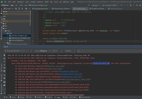安卓android712串口调试 Libserialportso Has Text Relocations 个人技术分享