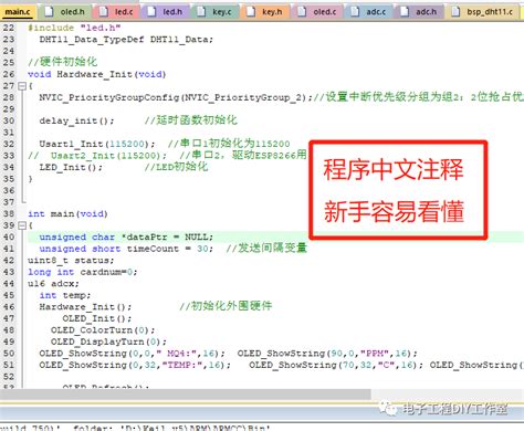 基于stm32单片机可燃气体温湿度监测自动通风排气系统 stm32vet6实现气体采集系统 csdn博客