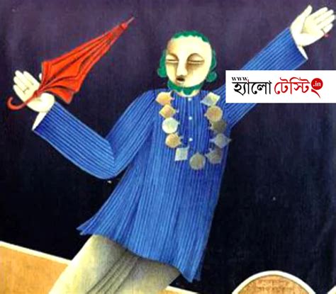 শূন্যের উপলব্ধি ধর্মনারায়ন দাশগুপ্ত Hello Testing