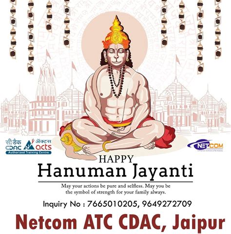 netcom atc cdac on linkedin hanumanjayanti jaishriram cdac