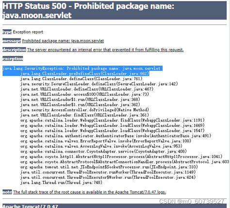 javaweb项目不报错但网页报500错误 javaweb登录页面跳转出现500 csdn博客