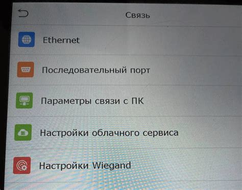 qr code sql injection and other vulnerabilities in a popular biometric