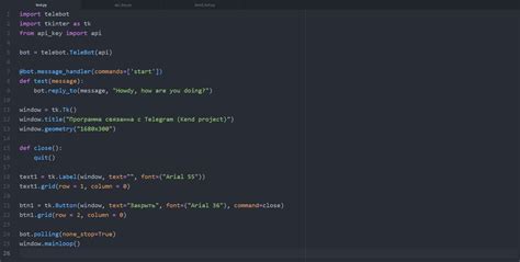 Python Комбинация модулей Tkinter и Pytelegrambotapi Stack Overflow на русском