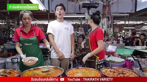 ิชาวเน็ตชื่นชม พลเมืองดีช่วยเหลือ 2 ผัว เมียสู้ชีวิตเดินฝ่าเปลวแดดข้าม