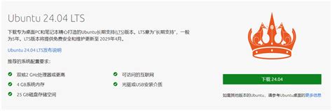 chromium编译指南2024 android篇：前置要求（一） chromium android csdn博客