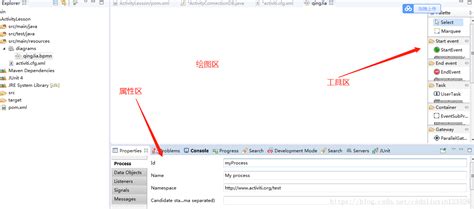 第三章：activiti流程工具使用和学生请假流程实例 activiti请假完整例子 csdn博客
