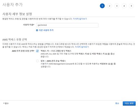 Github Actions S3 Cloudfront Route53으로 React Cicd하기