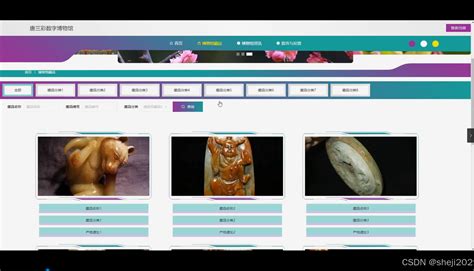 Pythonflask计算机毕业设计唐三彩数字博物馆（程序开题论文）pythonflask数字博物馆 Csdn博客