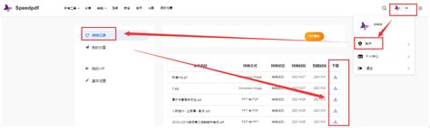 有哪些方法可以将ofd文件转成pdf 知乎 有哪些方法可以将ofd文件转成pdf 知乎