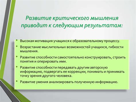 Применение синквейна на уроках истории и обществознания презентация онлайн