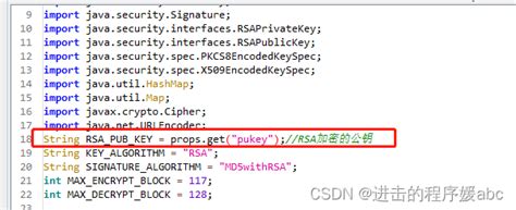 jmeter怎么使用rsa进行加密 jmeter rsa加密 csdn博客